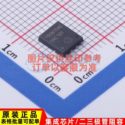 场效应管(MOSFET) BSC190N15NS3G TDSON-8(5.2x5.9) Infineon(英