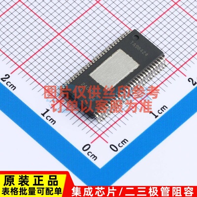 音频功率放大器 TAS6424QDKQRQ1 HSSOP-56 TI/德州 电子元件配单