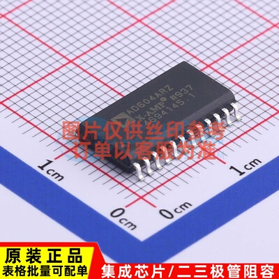 射频低噪声放大器 AD604ARZ-RL SOIC-24 ADI(亚德诺) 电子元器件