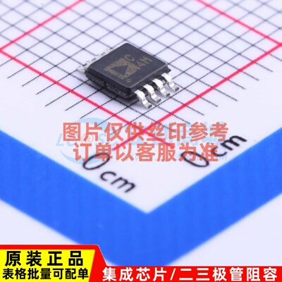 模数转换芯片ADC AD7441BRMZ MSOP-8 ADI(亚德诺) 电子元器件配单