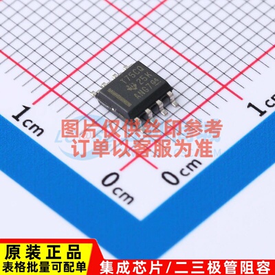 温度传感器 TMP75CQDRQ1 SOIC-8 TI/德州 电子元器件配单原装正品