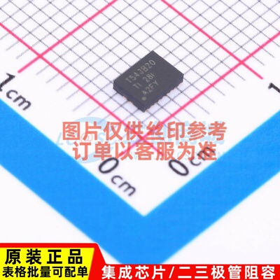 DC-DC电源芯片 TPS54JB20RWWR TQFN-21 TI/德州 电子元件原装正品