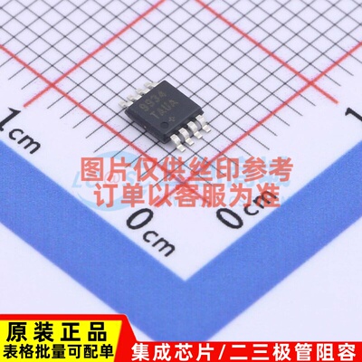 电流感应放大器 MAX9934TAUA+T MSOP-8 MAXIM(美信) 电子元件配单