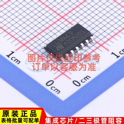 栅极驱动芯片 L6386ED013TR SO-14 意法半导体芯片 电子元件配单