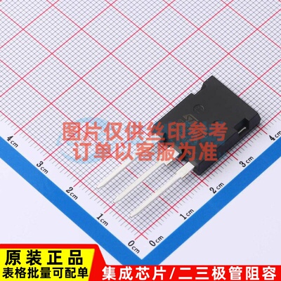 IGBT管/模块 STGYA75H120DF2 TO-247 意法半导体芯片 电子元器件