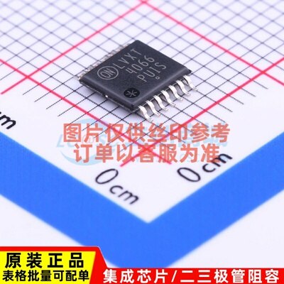 模拟开关/多路复用器 MC74LVXT4066DTRG TSSOP-14 onsemi(安森美)