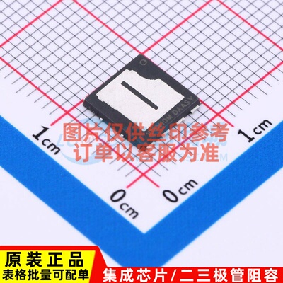 场效应管(MOSFET) NTMTSC1D6N10MCTXG DFNW-8 onsemi(安森美)