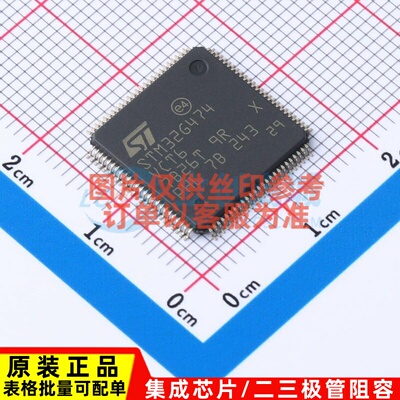 单片机(MCU/MPU/SOC) STM32G474VCT6 LQFP-100 意法半导体芯片