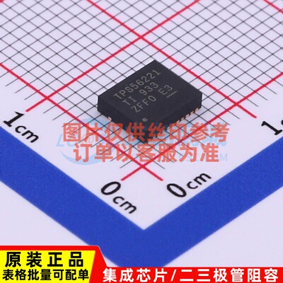 AC-DC控制器和稳压器 TPS56221DQPR LSON-22 TI/德州 电子元器件