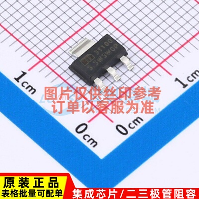 线性稳压器(LDO) MIC39100-3.3WS SOT-223 MICROCHIP(美国微芯)