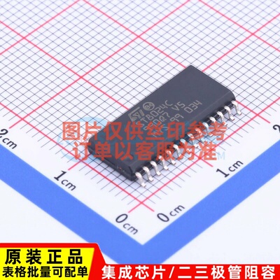 接口芯片 ST8024CDR SO-28 意法半导体芯片 电子元件配单原装正品