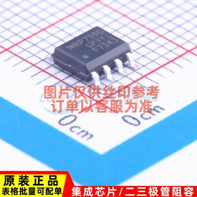 场效应管(MOSFET) IRF7343TRPBF SOIC-8 Infineon(英飞凌) 元器件
