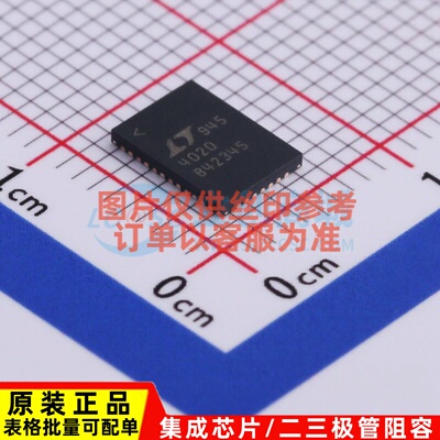 电池管理 LTC4020EUHF#TRPBF QFN-38(7x5) ADI(亚德诺) 原装正品