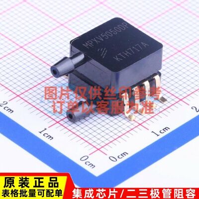 压力传感器 MPXV5050DP SMD-8P 安世 电子元器件配单原装正品