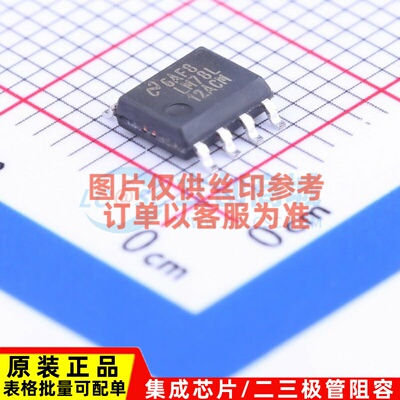 线性稳压器(LDO) LM78L12ACMX/NOPB SOIC-8 TI/德州 电子元件配单