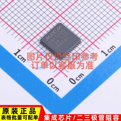 数模转换芯片DAC MAX5885EGM+D QFN-48 MAXIM(美信) 电子元件配单