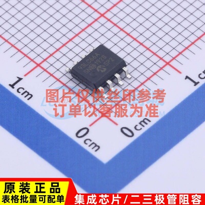 EEPROM 93LC66A/SN SOIC-8 MICROCHIP(美国微芯) 电子元器件配单