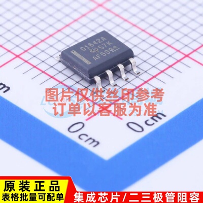 音频功率放大器 OPA1642AID SOIC-8 TI/德州 电子元器件原装正品