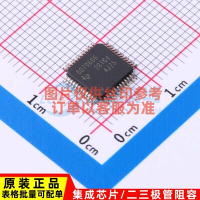 电池管理 BQ79606APHPRQ1 HTQFP-48 TI/德州 电子元器件原装正品