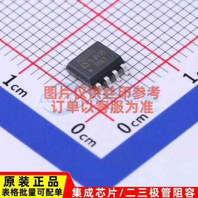 精密运放 AD8676BRZ-REEL7 SOIC-8 ADI(亚德诺) 电子元件原装正品