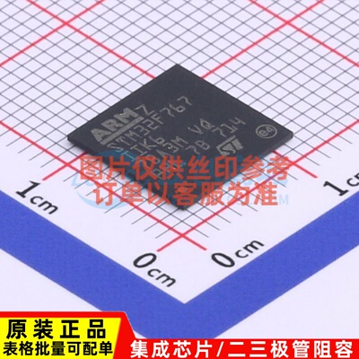 单片机(MCU/MPU/SOC) STM32F767IIK6 UFBGA-201 意法半导体芯片