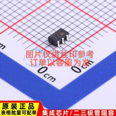 三极管(BJT) IMT2AT108 SOT-457-6 ROHM(罗姆) 电子元件原装正品