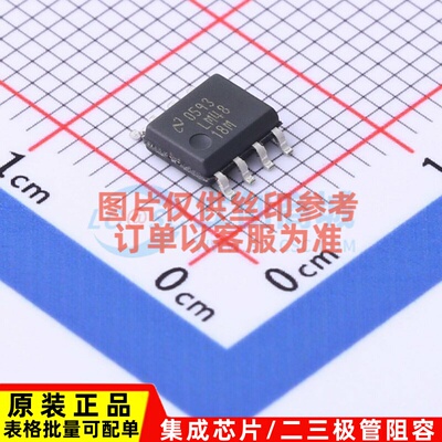 音频功率放大器 LM4818MX/NOPB SOIC-8 TI/德州 电子元件原装正品