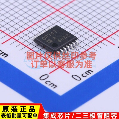 精密运放 OP747ARUZ TSSOP-14 ADI(亚德诺) 电子元件配单原装正品