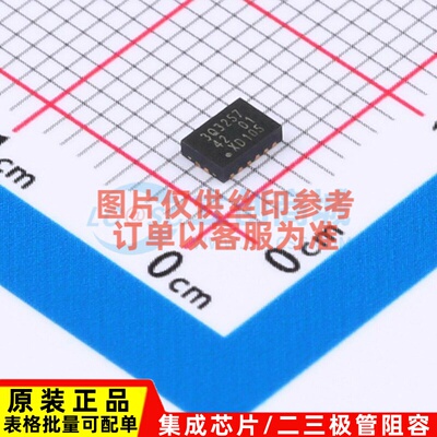信号开关/编解码器/多路复用器 74CB3Q3257BQX DHVQFN-16(2.5x3.5