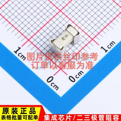 一次性保险丝 0157001.DR SMD,6.5x3.7mm Littelfuse(力特)