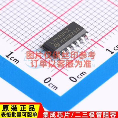 运算放大器 LMV824IDT SO-14 意法半导体芯片 电子元器件原装正品