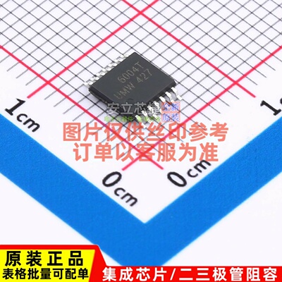 运算放大器 MCP6004T-I/ST(UMW) TSSOP-14  电子元件配单全新原装