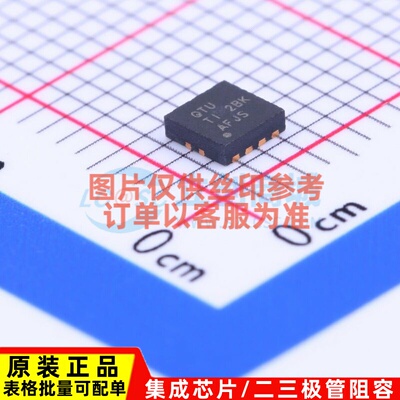线性稳压器(LDO) TPS73534DRBR VSON-8 TI/德州 电子元件原装正品