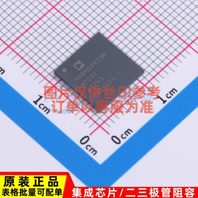 电池管理 ADBMS6830MWCCSZ-RL - ADI(亚德诺) 电子元器件原装正品