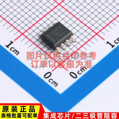 运算放大器 OPA2365AQDRQ1 SOIC-8 TI/德州 电子元件配单原装正品