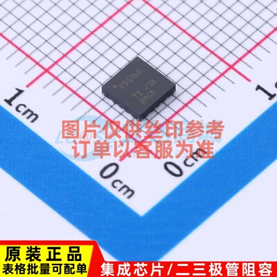 接口芯片 PCA9546ARGVR VQFN-16 TI/德州 电子元器件配单原装正品