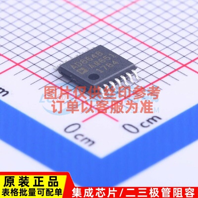 运算放大器 AD8648ARUZ-REEL TSSOP-14 ADI(亚德诺) 电子元件配单
