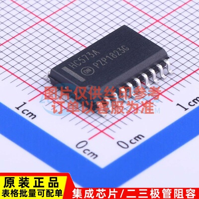 锁存器 MC74HC573ADWR2G SOIC-20 onsemi(安森美) 电子元器件配单