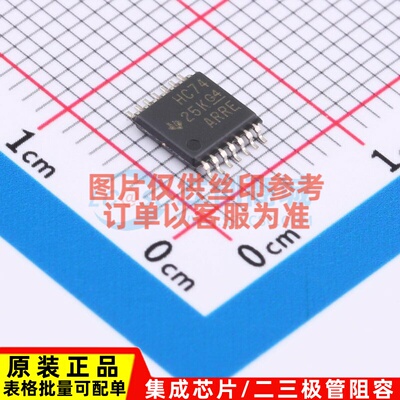 触发器 SN74HC74PWT TSSOP-14 TI/德州 电子元器件配单原装正品