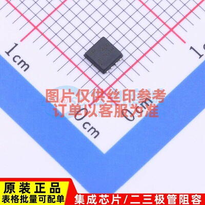 场效应管(MOSFET) AON7409 DFN-8 AOS/万代 电子元件配单原装正品