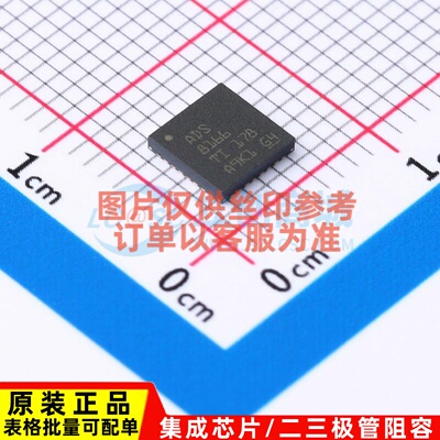 模数转换芯片ADC ADS8166IRHBR VQFN-32 TI/德州 电子元器件配单