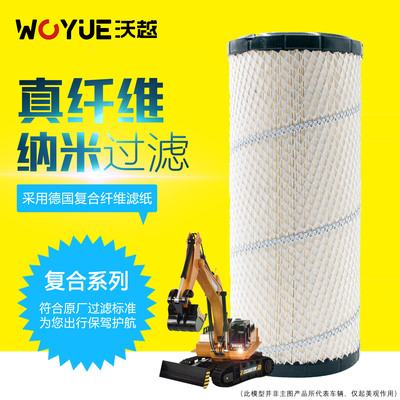 包邮K1330空气滤芯杭叉A35H35合力叉车H2000空滤1331铁网空滤清器