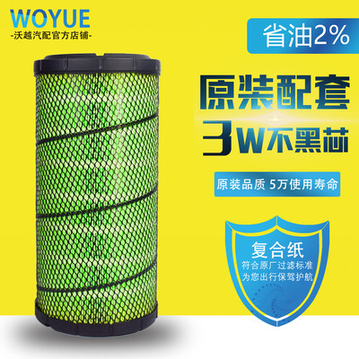 杭州叉车小型空气滤芯