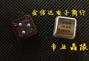现货 28.636M 正方形 直插 有源晶振 DIP-8钟振 半尺寸 28.636MHZ