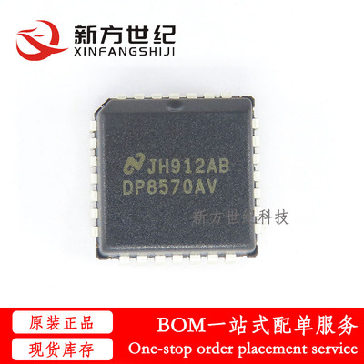 全新原装 DP8570AVX DP8570AV 封装PLCC-28 实时时钟计时器IC