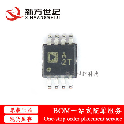 全新原装 ADA4096-2ARMZ 丝印A2T 精密放大器 贴片MSOP8.