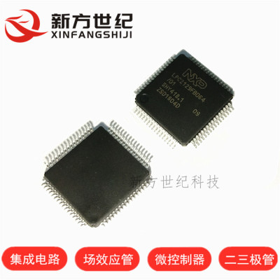 LPC2129FBD64/01 LQFP64封装 集成电路 微控制器芯片 进口原装NXP