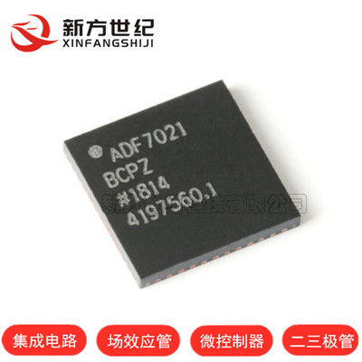 原装正品 ADF7021BCPZ-RL7 封装VFQFN-48 高性能窄带ISM收发器IC.