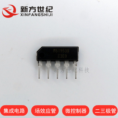 M51953B M51953A【SIP-5】全新原装 实价 可直接拍买.