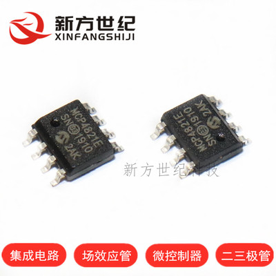 原装正品 MCP4821E MCP4821-E/SN SOP-8 12 位数模转换器.
